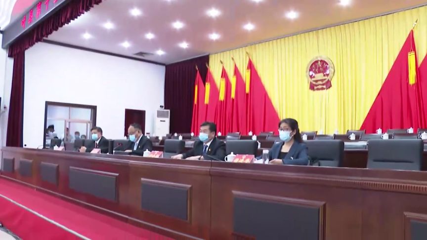 叶县第十五届人民代表大会第五次会议举行预备会议