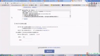 阿里巴巴1688企业采购平台询价单发布步骤演示