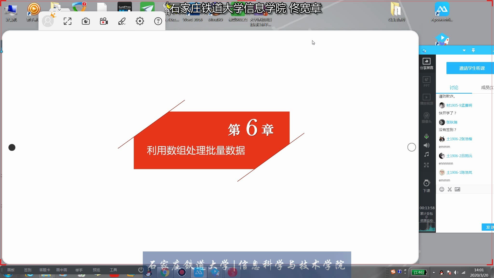 C程序设计-第八次课-第六章-1-一维数组定义与引用