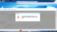 非居民企业企业所得税自行申报