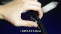 操作简单 三段式和有骨铁架雨刷拆装方式