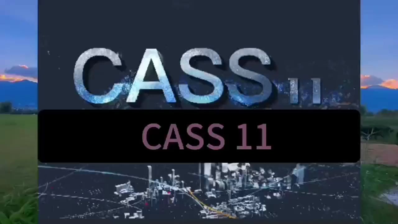 南方测绘cass11.0最新版软件安装包下载+详细安装步骤