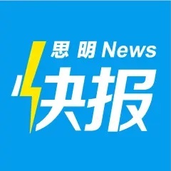 思明区融媒体中心