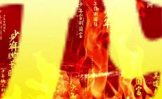 管理学(3)邢以邢以群