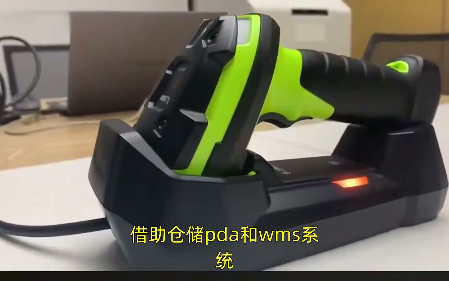 仓储管理PDA手持终端
