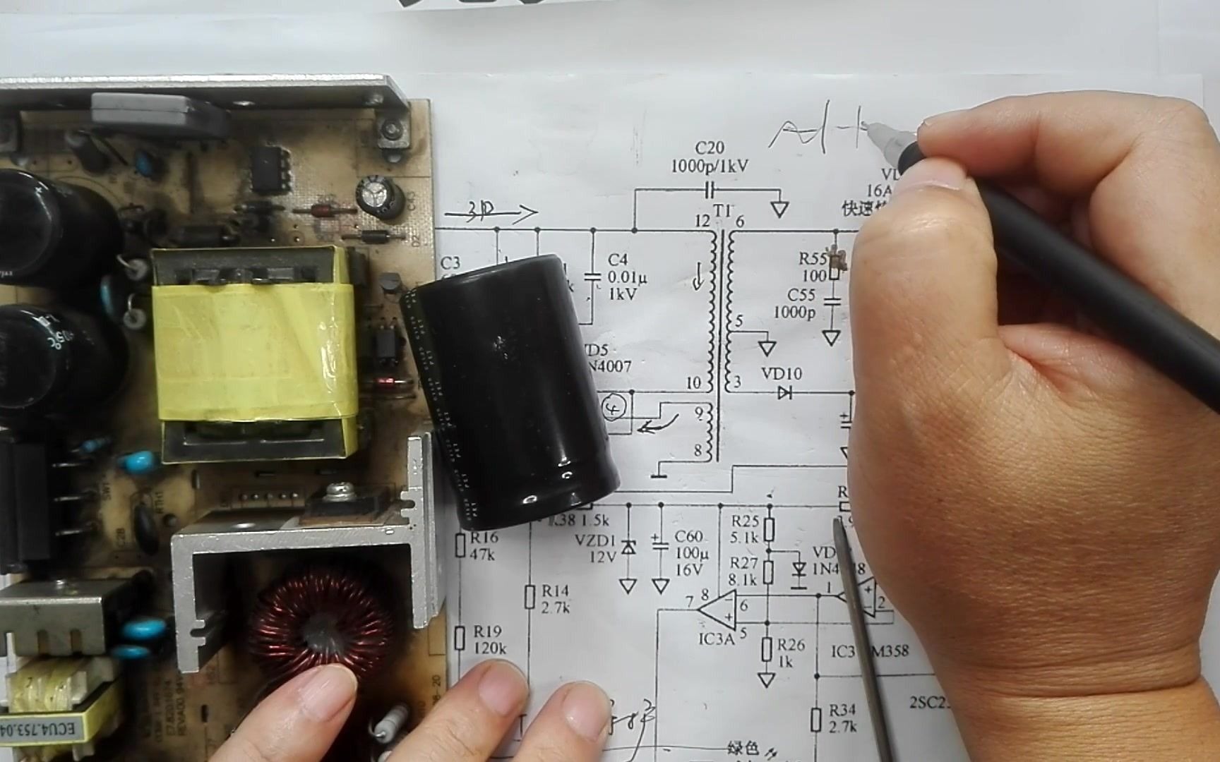 电源中这个Y电容很少人明白其作用原理,作用很大,不要随意拆除