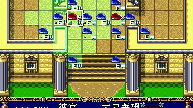MD梦幻模拟战2 自制魔族版04