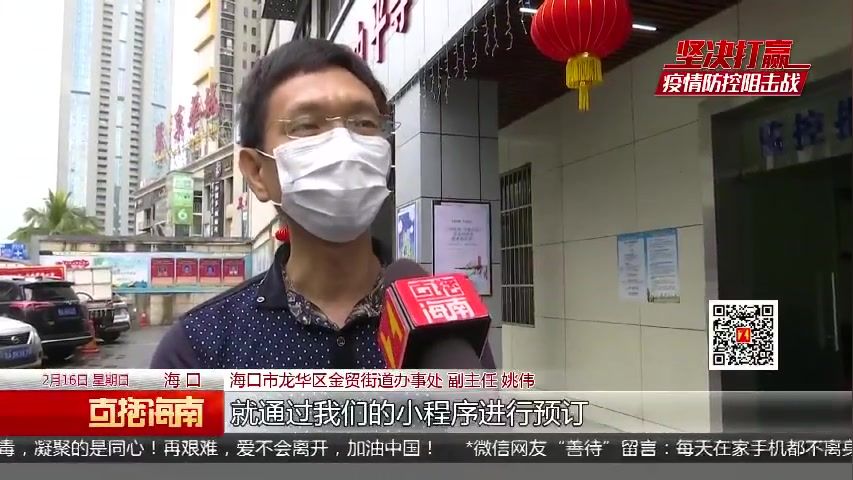 小程序买菜保障“菜篮子” 配送便捷方便居民