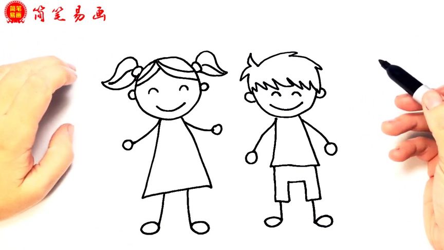 如何画小朋友 一分钟学会简笔画 手拉手的小朋友好童真哦