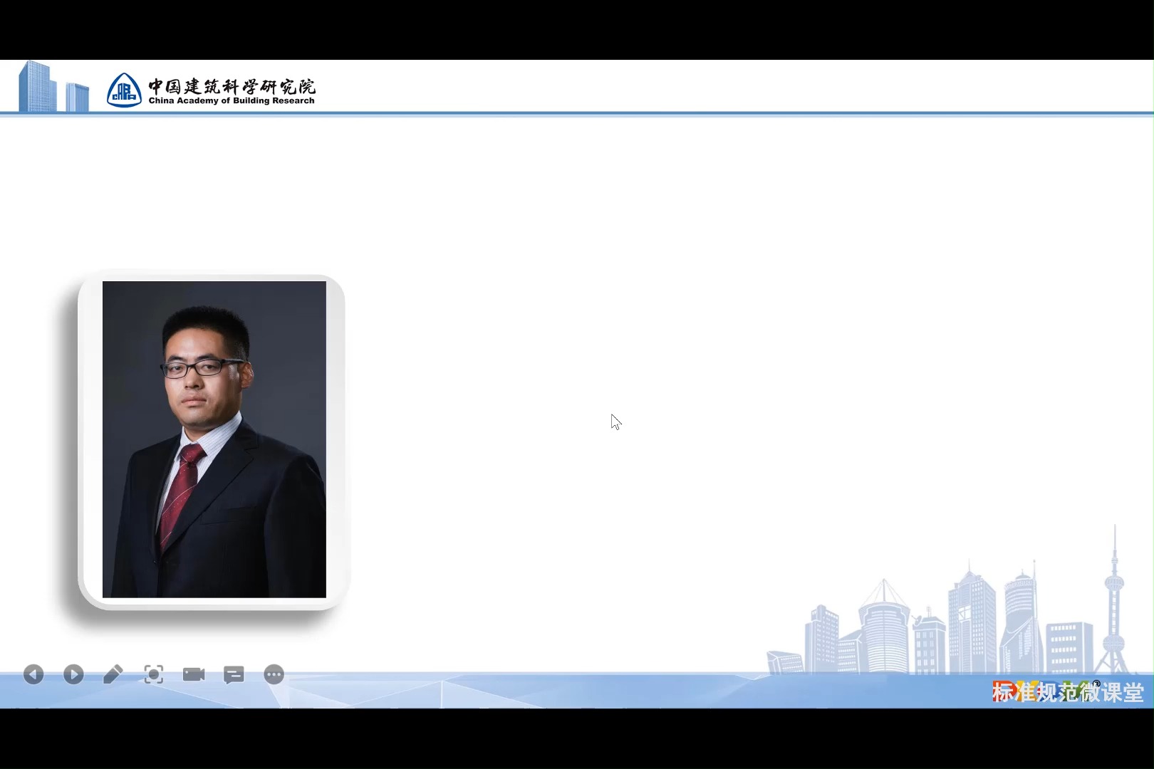 8.通用规范系列解读(八)——通用规范对轻钢结构主体及维护结构设计...
