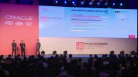 甲骨文NetSuite_SaaS大学堂_Oracle云ERP五大特点智慧上云