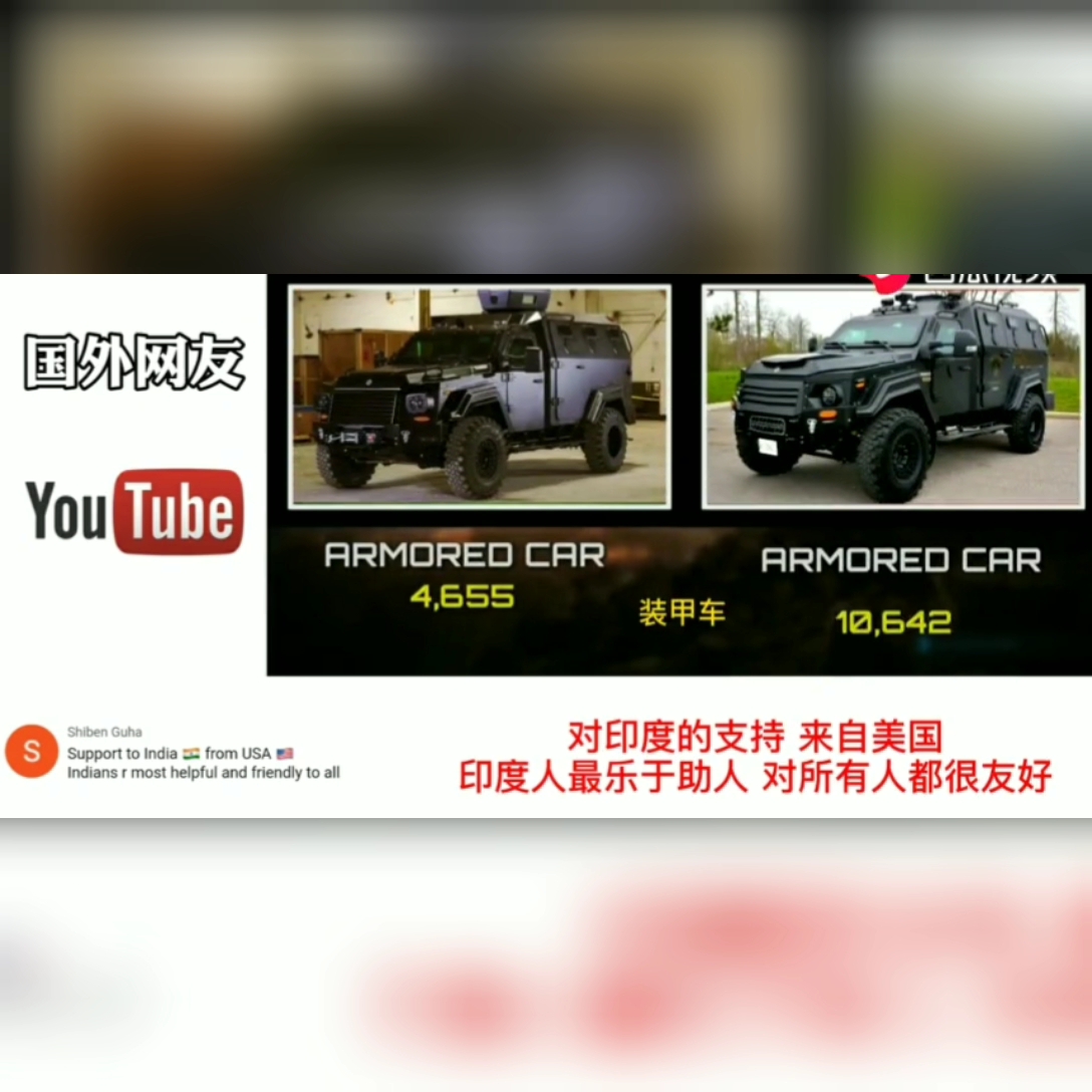 看印度网友制作中印军事力量对比,看老外如何评论
