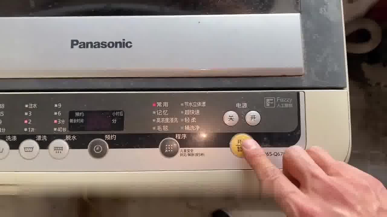 TCL滚筒洗衣机故障显示E1怎样处理该故障啊