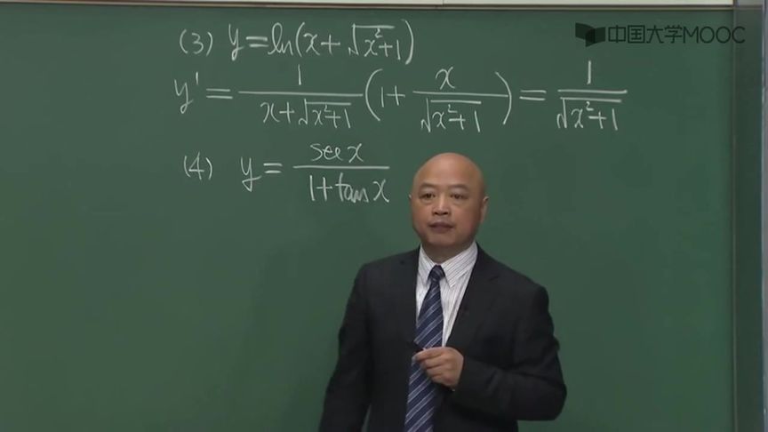 高等数学导数与不定积分:第10讲,导数综合计算