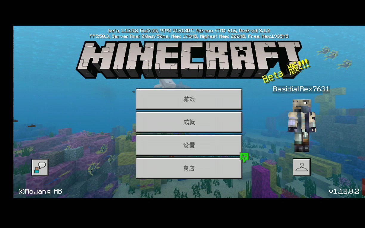我的世界beta1.12.02如何人为创建村庄