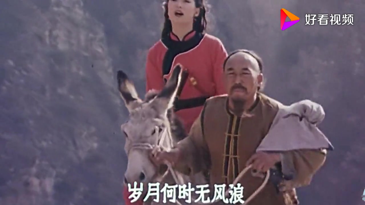 怀旧电影金曲1993奇侠俏妹闹热河主题曲红尘如海·杭天琪