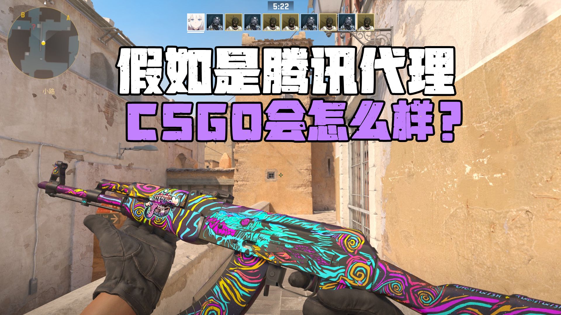 为什么说完美世界是CSGO最合适的代理商?腾讯可不是好好做游戏_...