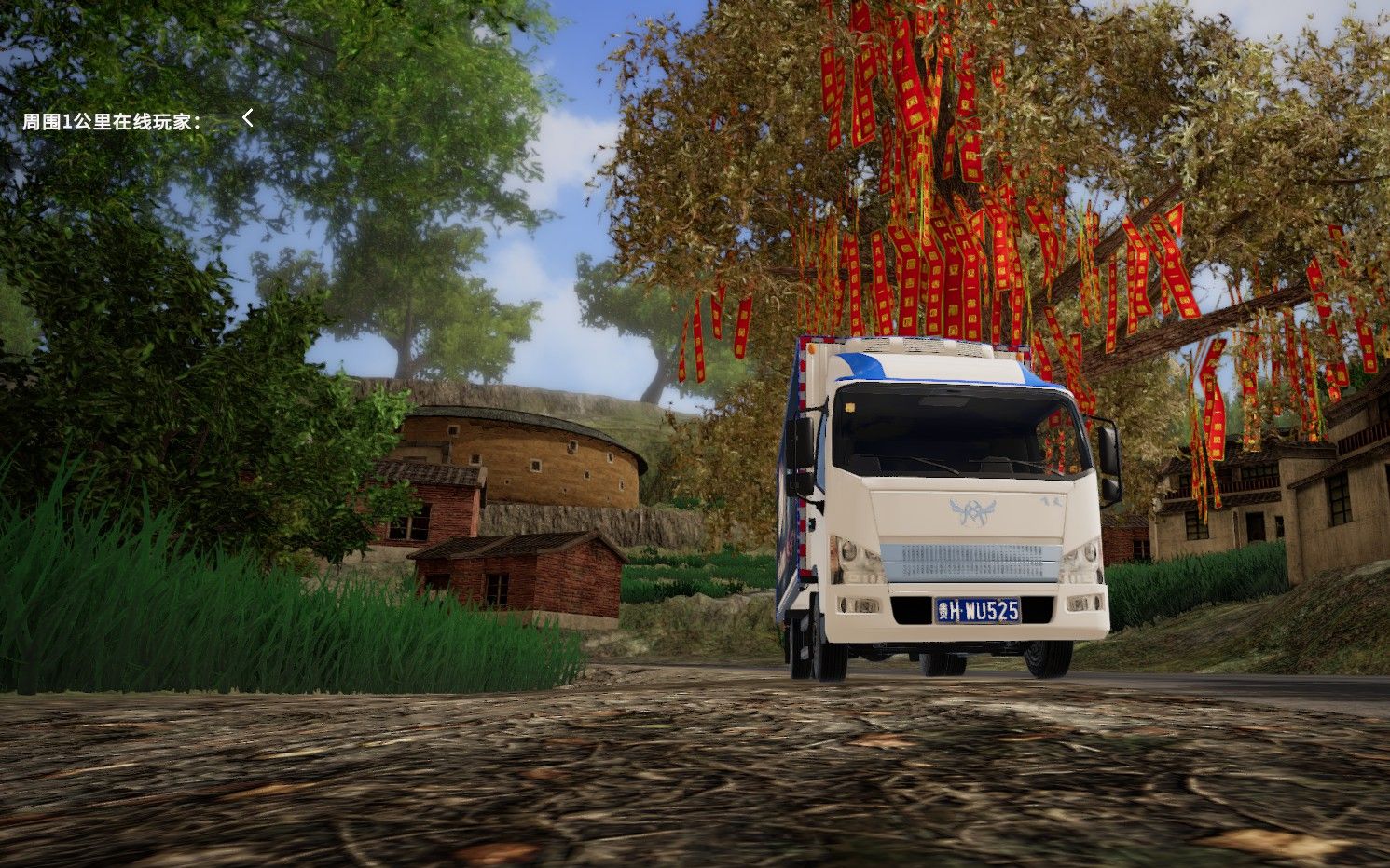 卡车人生Truck Life:1国产卡车模拟游戏卡车人生体验试玩版