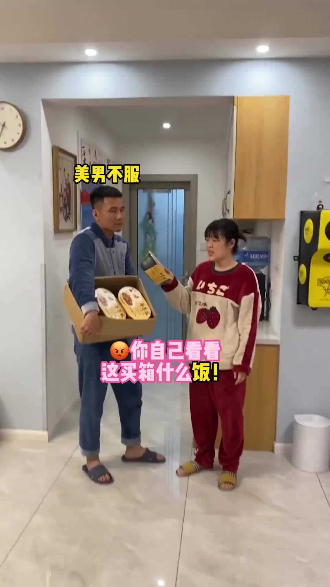 《伸展运动》 #搞笑