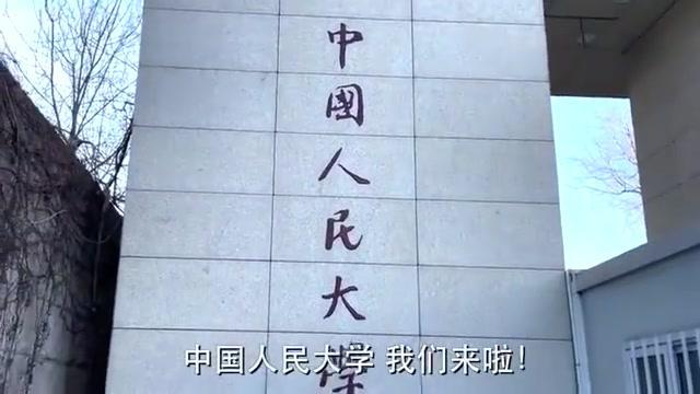 国家反诈中心、北京市公安局民警走进中国人民大学进行反诈宣传,...