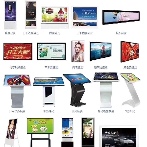 博为触摸一体机 