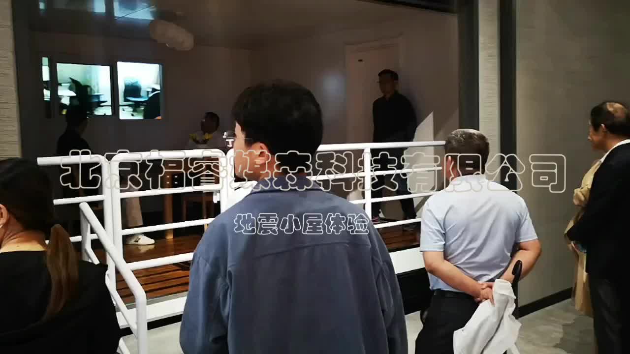 ...研学基地 科技馆设备 儿童职业体验馆 自然天气灾害 生命安全教育基地