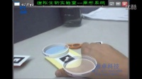 增强现实,虚拟生物实验室
