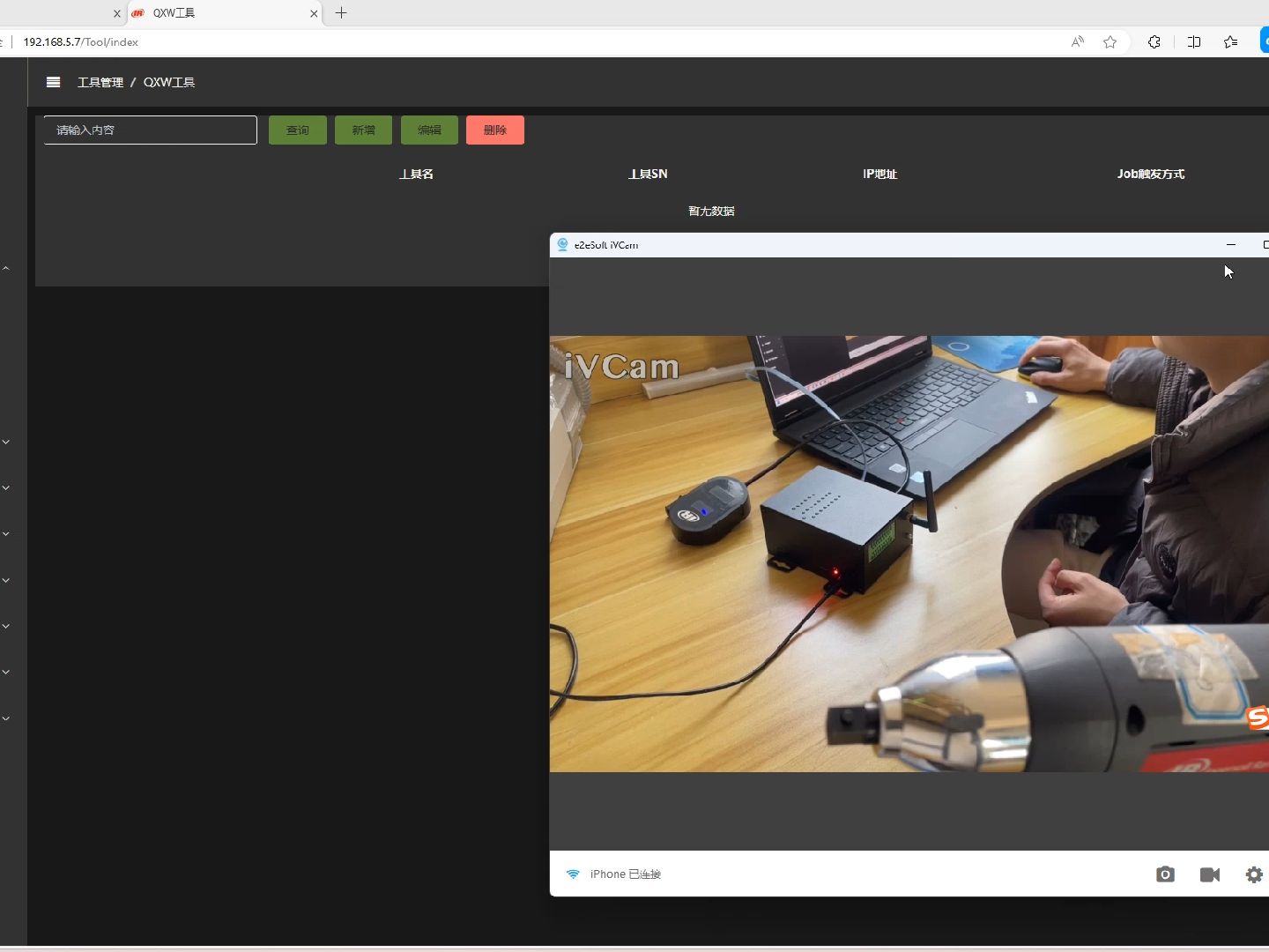 1.1、如何升级以及升级后的注意事项(U盘升级)