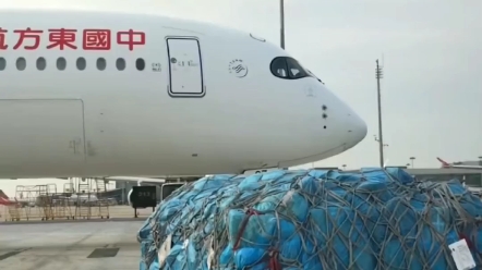 ...青岛航空快递公司主要经营:标书空运、水果空运、海鲜空运、汽配。