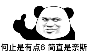 奈斯数学王老师讲中考数学压轴题2——反比例与一次函数背景下的定值