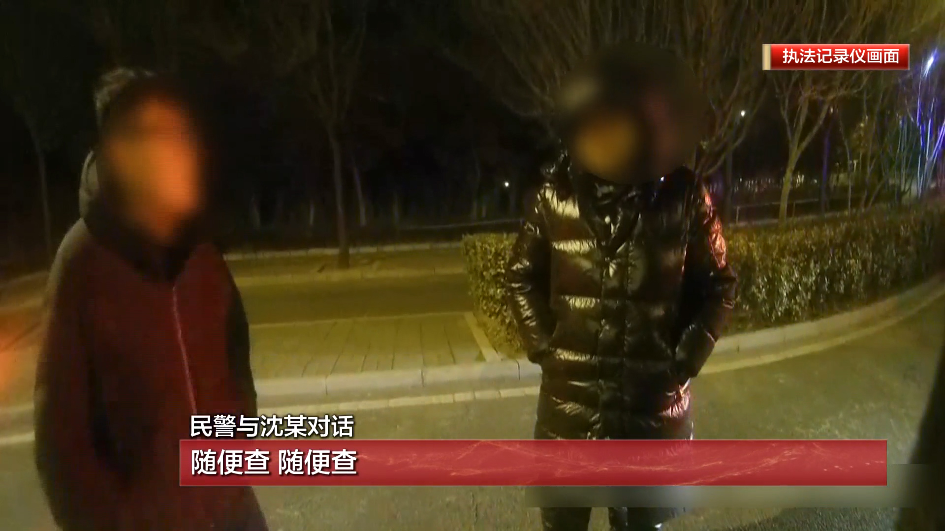 谎话连篇!男子酒驾后让女友顶包双双被拘!