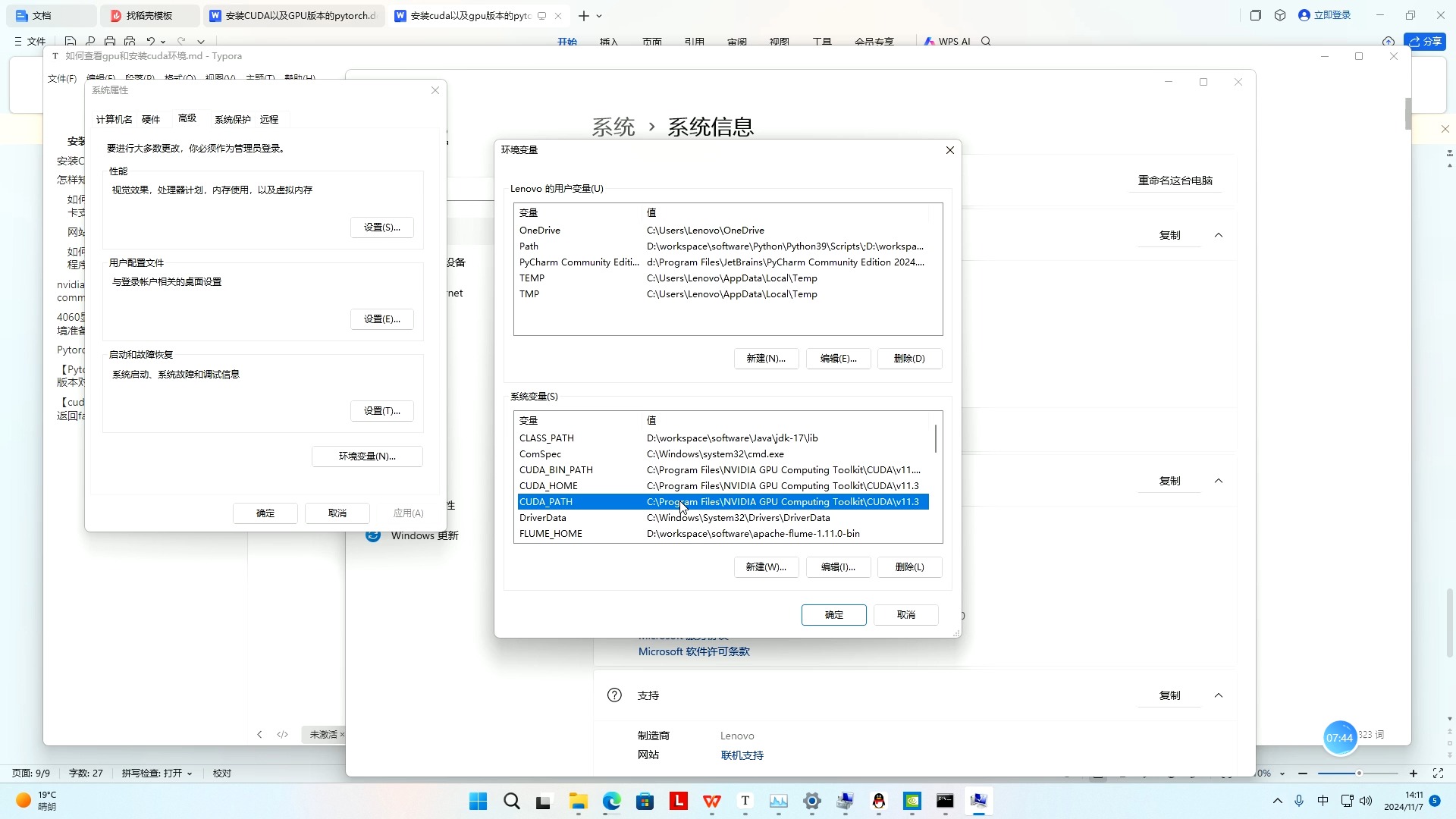 低端gpu cuda_torch环境安装与llama-factory运行配置