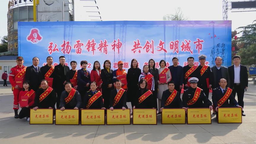 礼泉县2021年志愿服务活动启动仪式,近千人参与