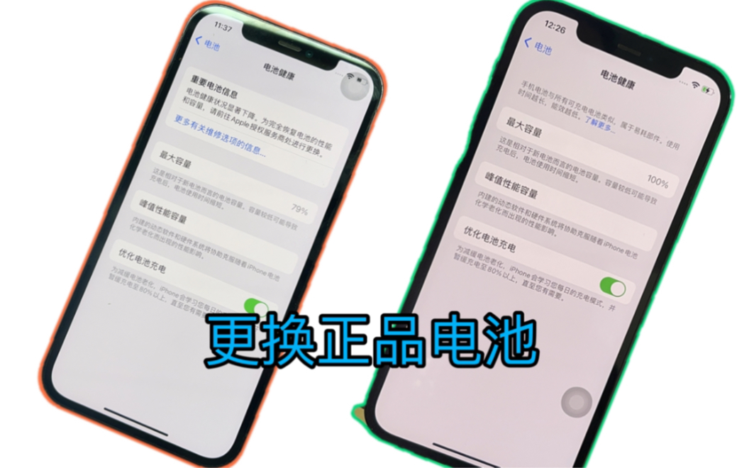 用最简单的工具,在家也可以自己换电池,苹果手表更换原装正品电池,...