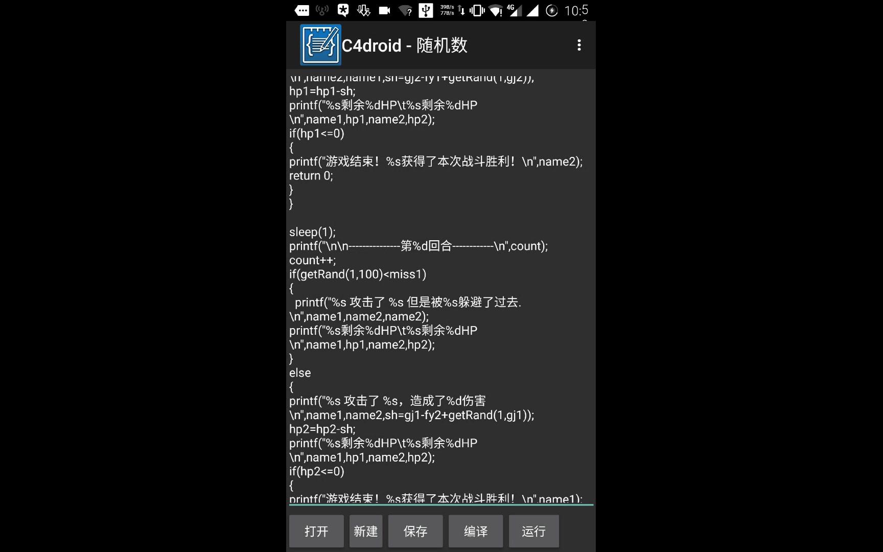 论学习了C语言可以做什么
