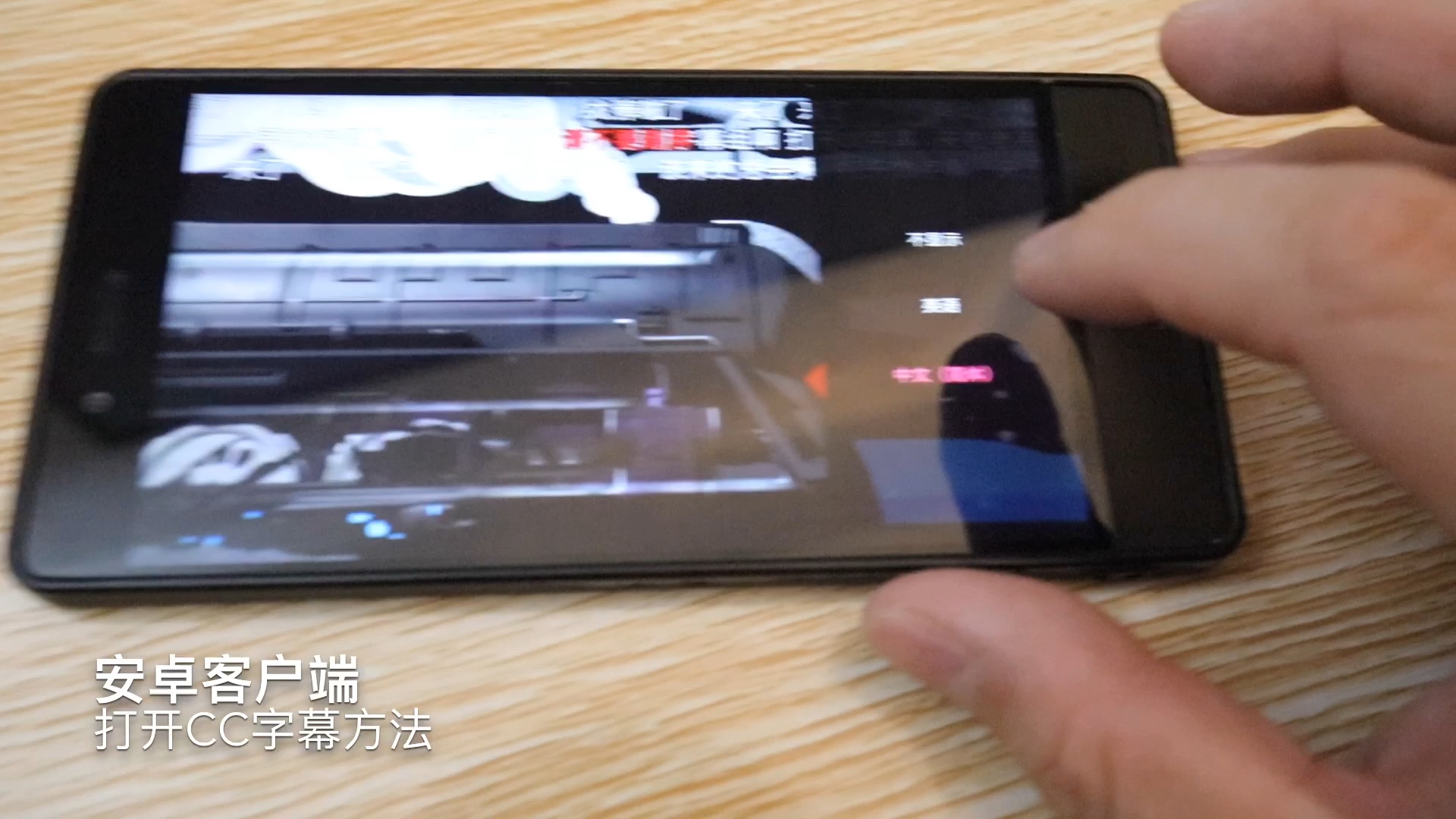 有关b站cc字幕科普和开启方法
