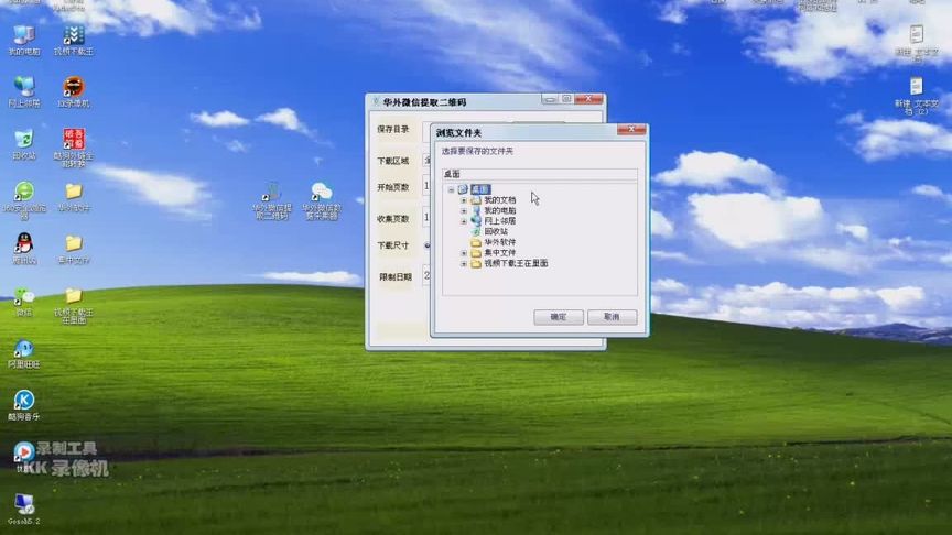 我们添加的微信精准粉居然都是微商小号