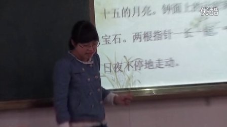 德阳市特殊教育学校2013年春期公开课(弱教组)