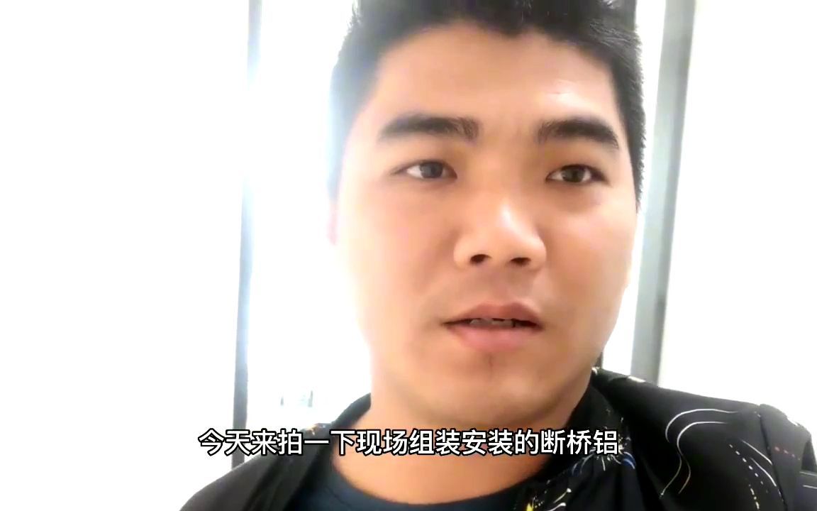 断桥铝顶楼封阳台2.0厚,现场组装安装,现场一榄半个海口的风景