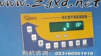干洗机操作视频