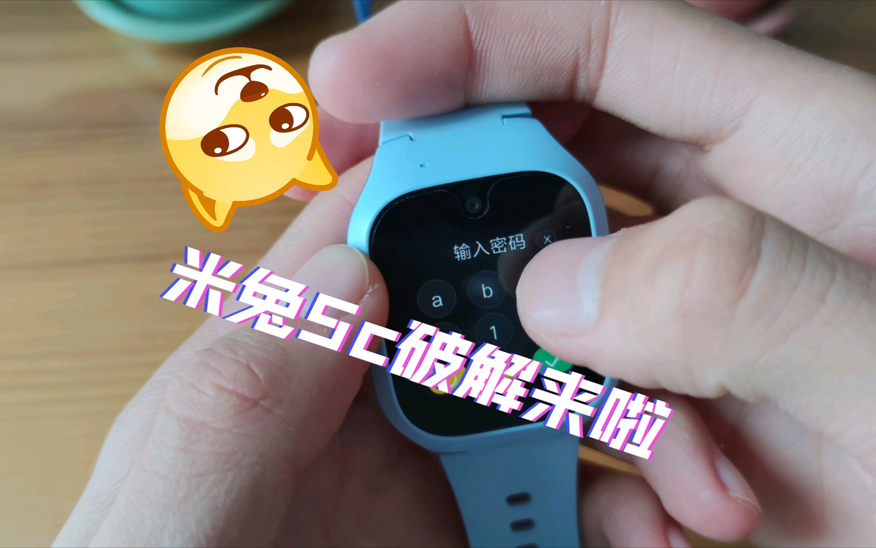 【破解|调试】米兔全系列破解视频来啦,USB调试,开发者选项,开发者...