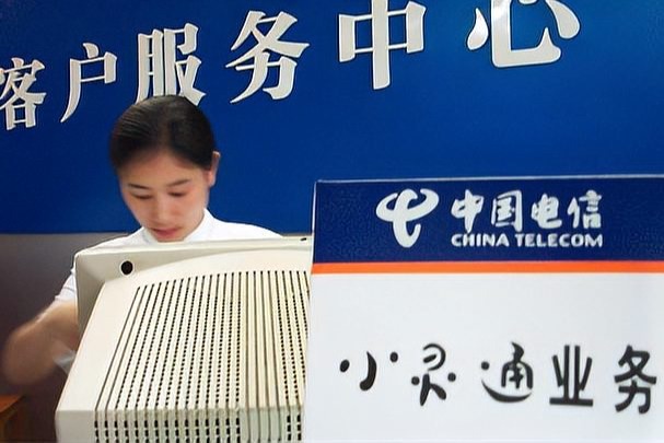 增值电信业务经营许可证的办理有哪.