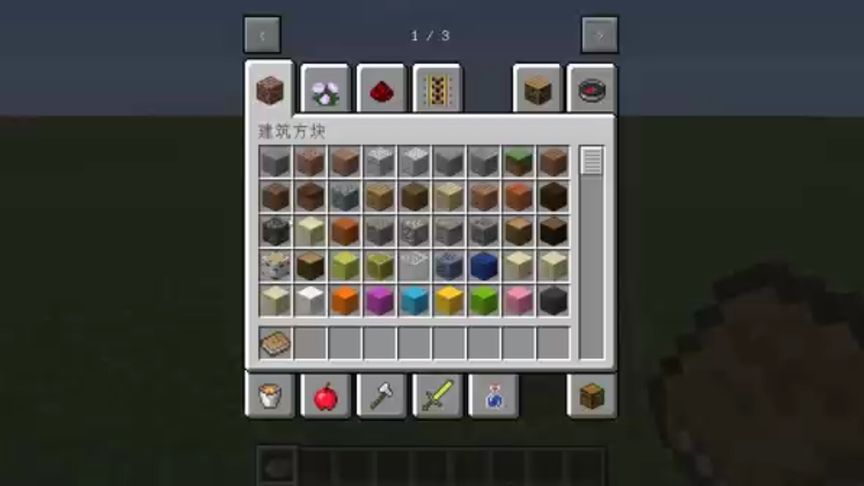 mod推荐无尽物品编辑器(第一次做我的世界视屏)