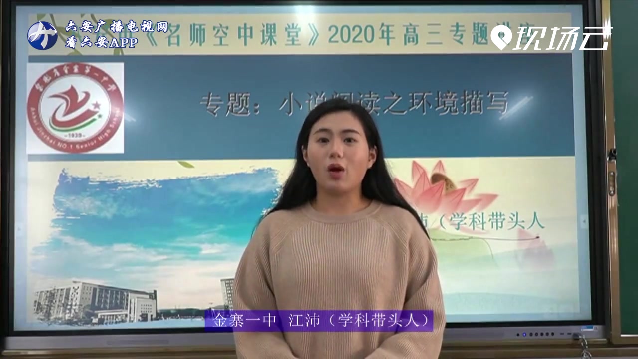 ...高考专题讲座】语文涨分技巧~~知识专题复习:小说阅读之环境描写