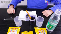小学生化学小实验之魔法变色