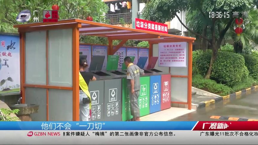 垃圾分类标志有变?垃圾桶要“变脸”?别急!