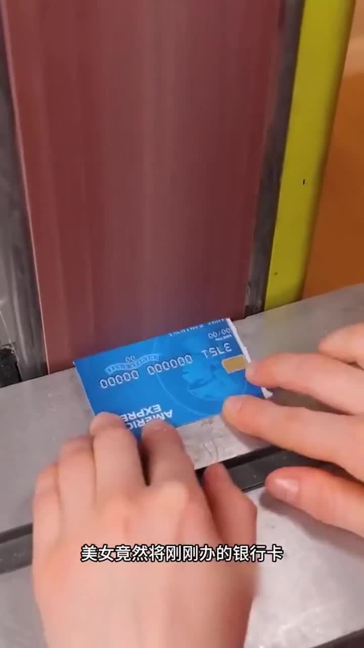 美女把新银行卡做成美甲方便支付,创意十足!