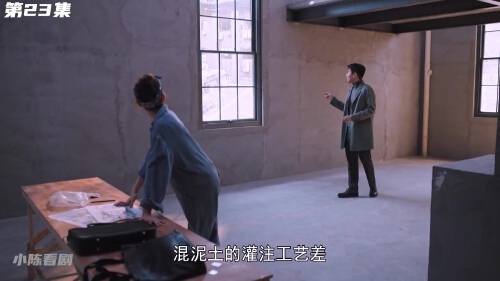 贺瑶对夏明暗生情愫,苏筱暂行商务合约部经理一职
