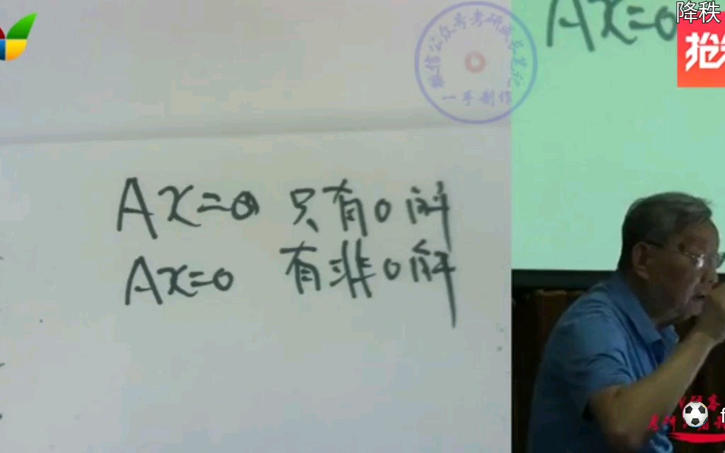 解非齐次加减消元固定套路,方程组两大类题型和对应思路,一种做选择...