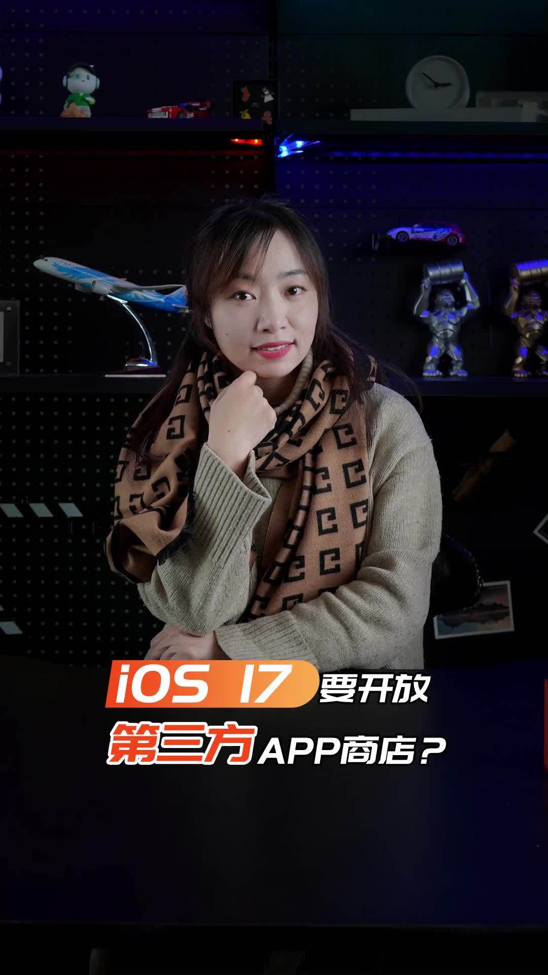 苹果手机有望双开微信了?但可能没.